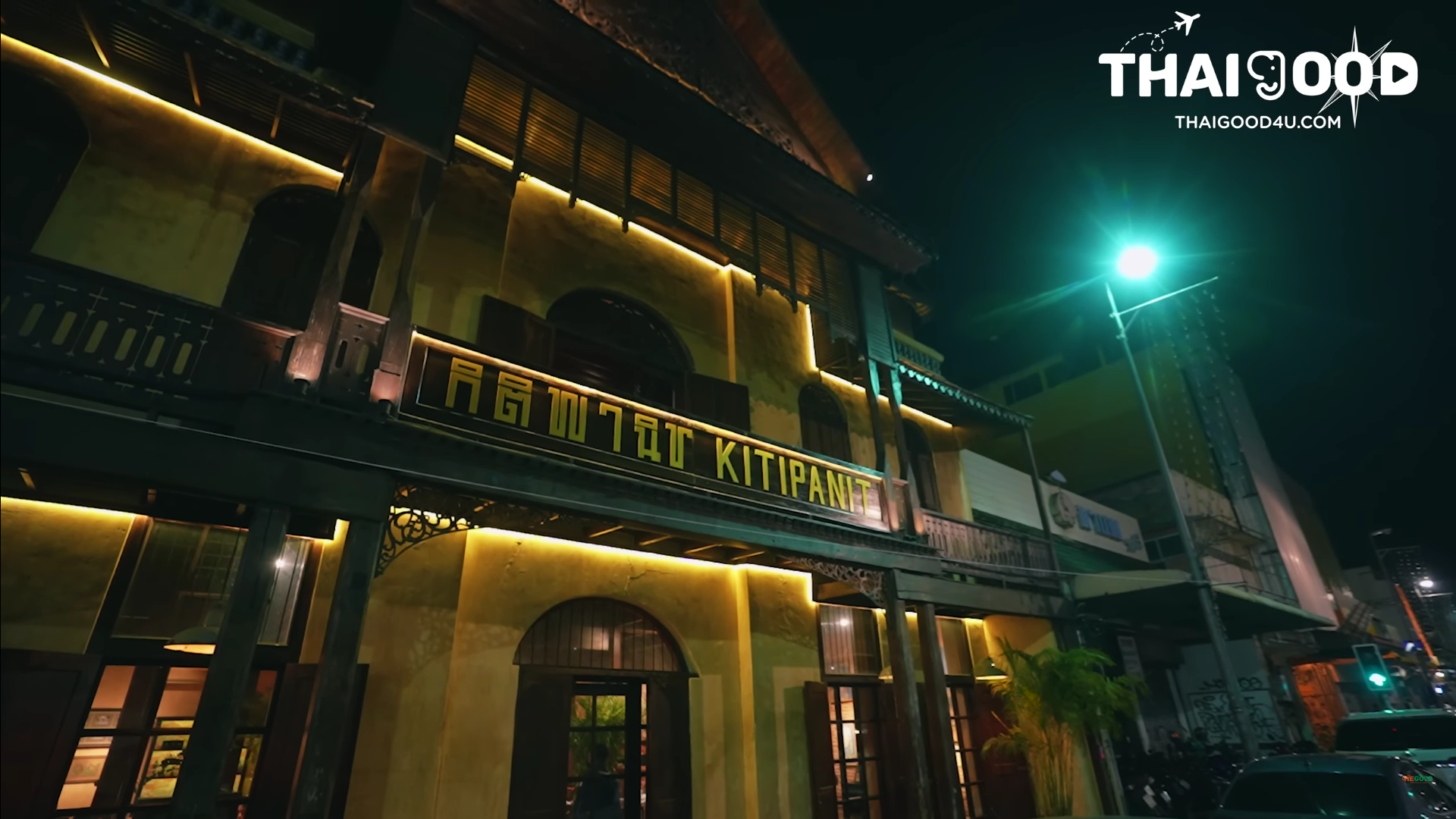 Kiti Panit in Chiang Mai: A Culinary Journey through Northern Thailand ...